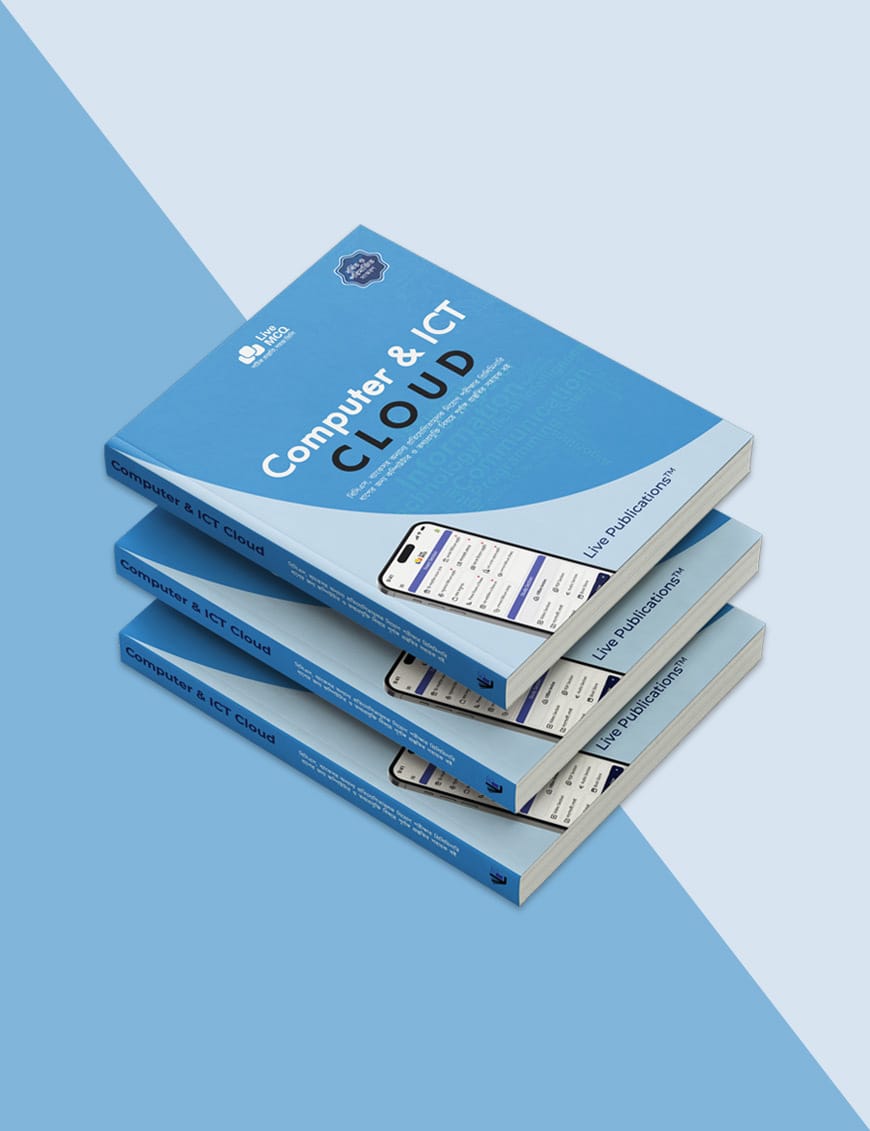 Live MCQ Computer & ICT Cloud - Live Publications™