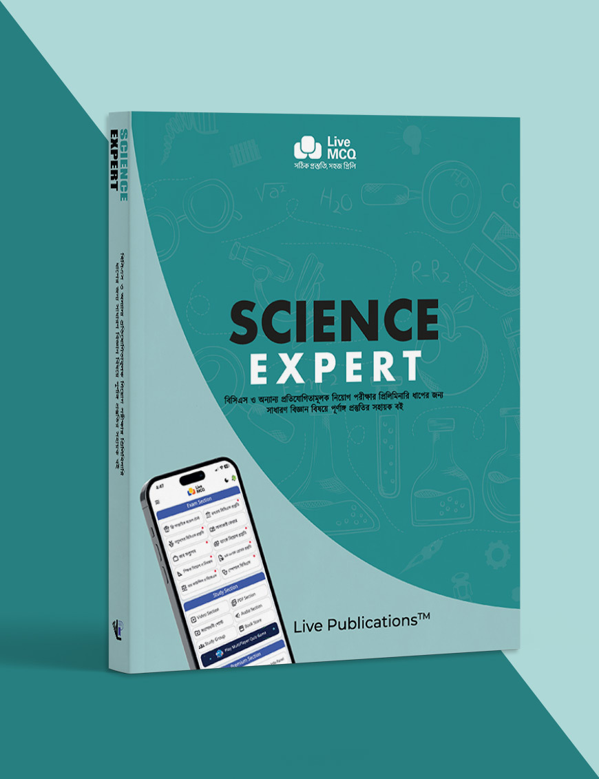 Live Publications™ - Authentic Books for BCS and Other Jobs