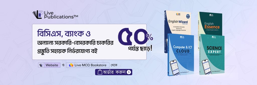 Live Publications™ - Authentic Books for BCS and Other Jobs