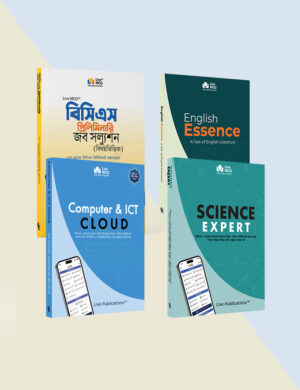 English Essence + Computer & ICT Cloud + Science Expert + BCS ...